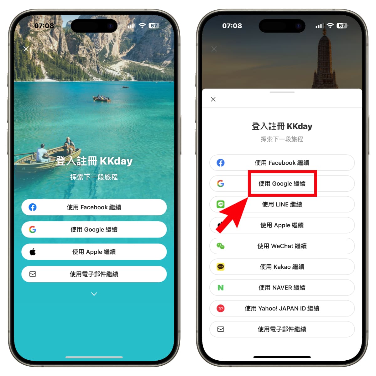 2024最新【KKday是什麼?】如何購買使用?如何註冊?我們來詳細介紹一下｜生活分享 – 尼克男孩の打狗生活